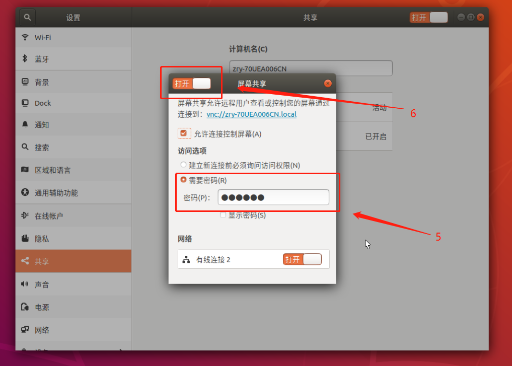 windows连接ubuntu18.04远程桌面_连接ubuntu桌面 18.4-CSDN博客