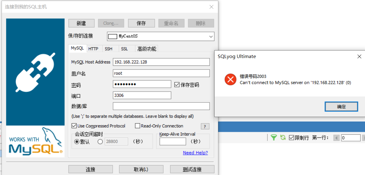 mobaxterm remote login to Linux reports Access_denied error ...