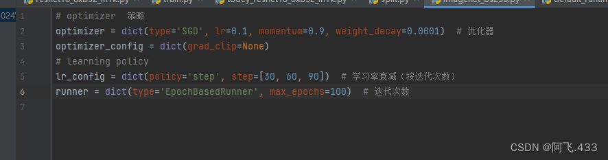 mmclassification-master介绍（resnet18）-CSDN博客