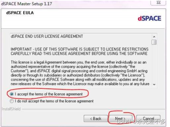 DSPACE安装-CSDN博客