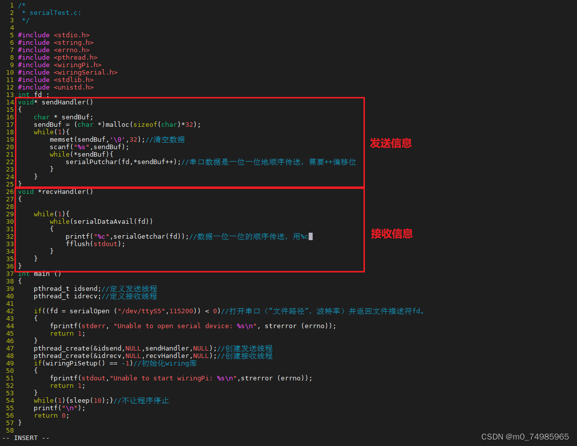 全志H616: Linux串口开发_linux串口通信开发-CSDN博客