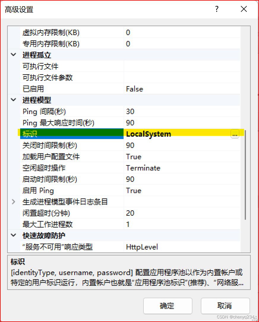Windows下iis部署django项目iis Django Csdn博客