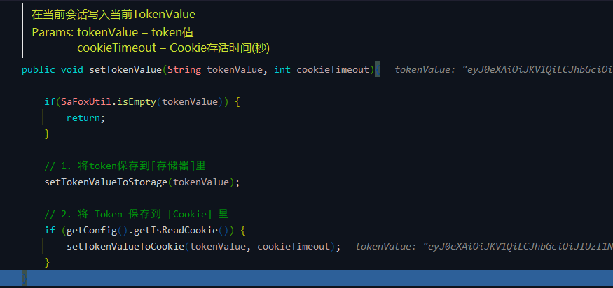 【RuoYi-Vue-Plus】学习笔记 11 - 集成 Sa-Token 实现登录认证流程（Sa-Token 源码）_若依集成sa-token 单点登录-CSDN博客