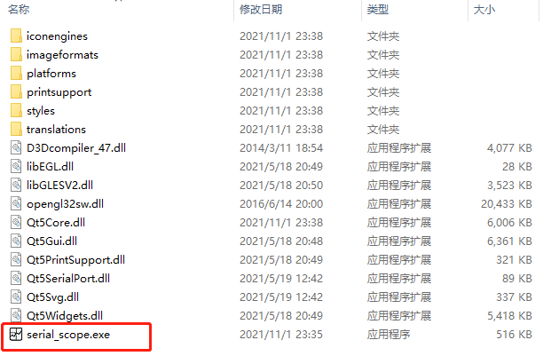 Serial Scope——基于QCustomPlot的串口虚拟示波器开发过程-CSDN博客