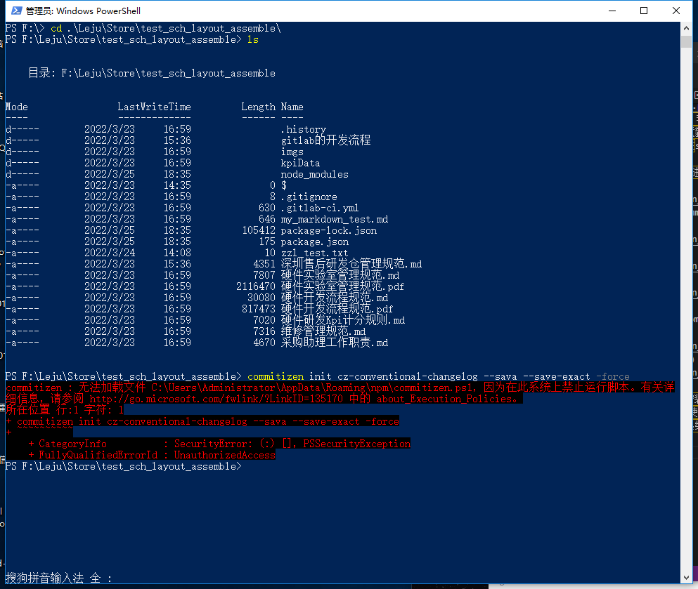 Windows下安装commitizen插件_安装 commitizen-CSDN博客
