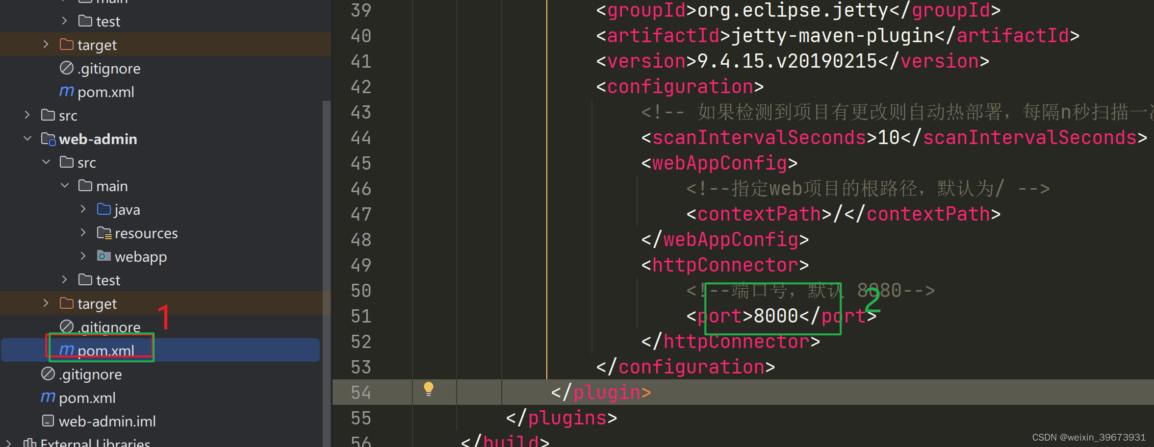 Mawen项目管理 Jetty Run启动的时候报错 Address Already In Use Bind 解决端口号被占用的解决方法 Jetty Run报错 Csdn博客