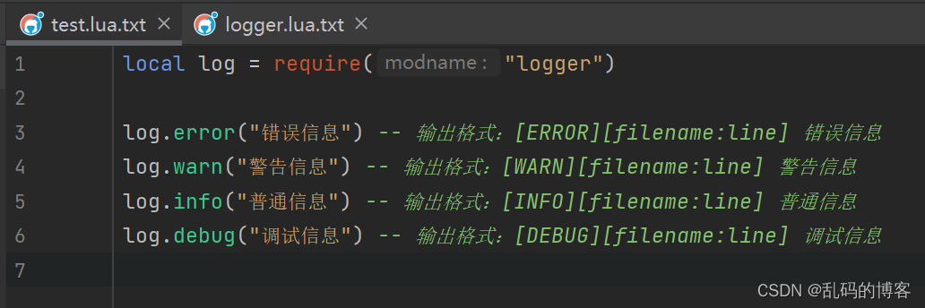 使用Lua实现带有文件名和行号的日志输出功能_linux执行lua脚本打印生成日志-CSDN博客