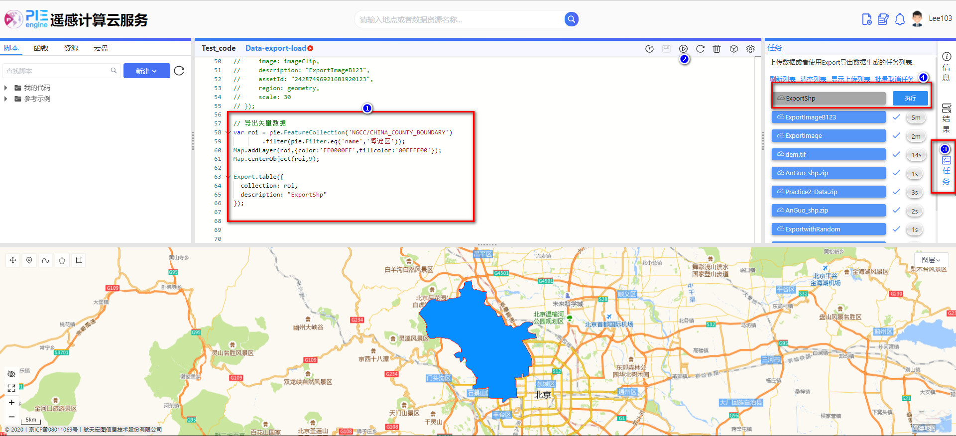 【PIE-Engine Studio学习笔记04】上传本地数据和导出云端数据_pie平台可以导入数据吗-CSDN博客