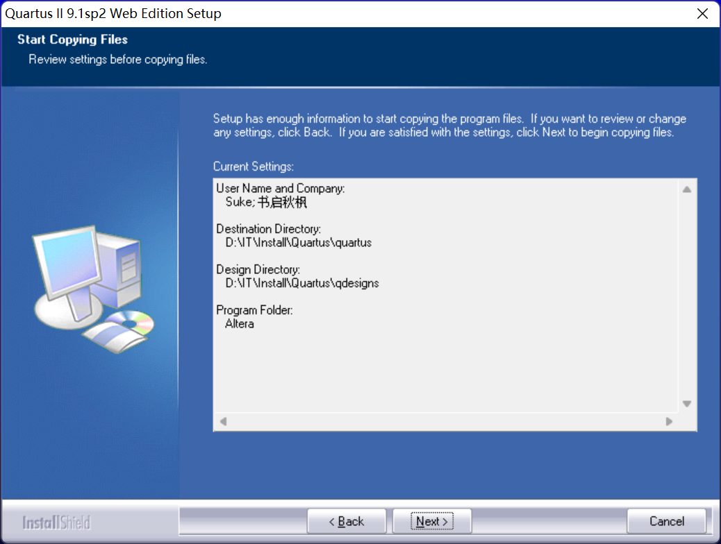 Quartus II 9.1sp2 Web Edition安装教程详解_quartus ii9.1下载教程-CSDN博客