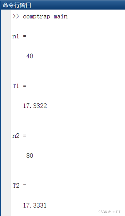 插值与数值积分方法matlab实现牛顿插值多项式、插值多项式p4x的图形并描点、复化梯形公式、复化simpson公式,代码程序,理论分析,最基本的操作 Csdn博客