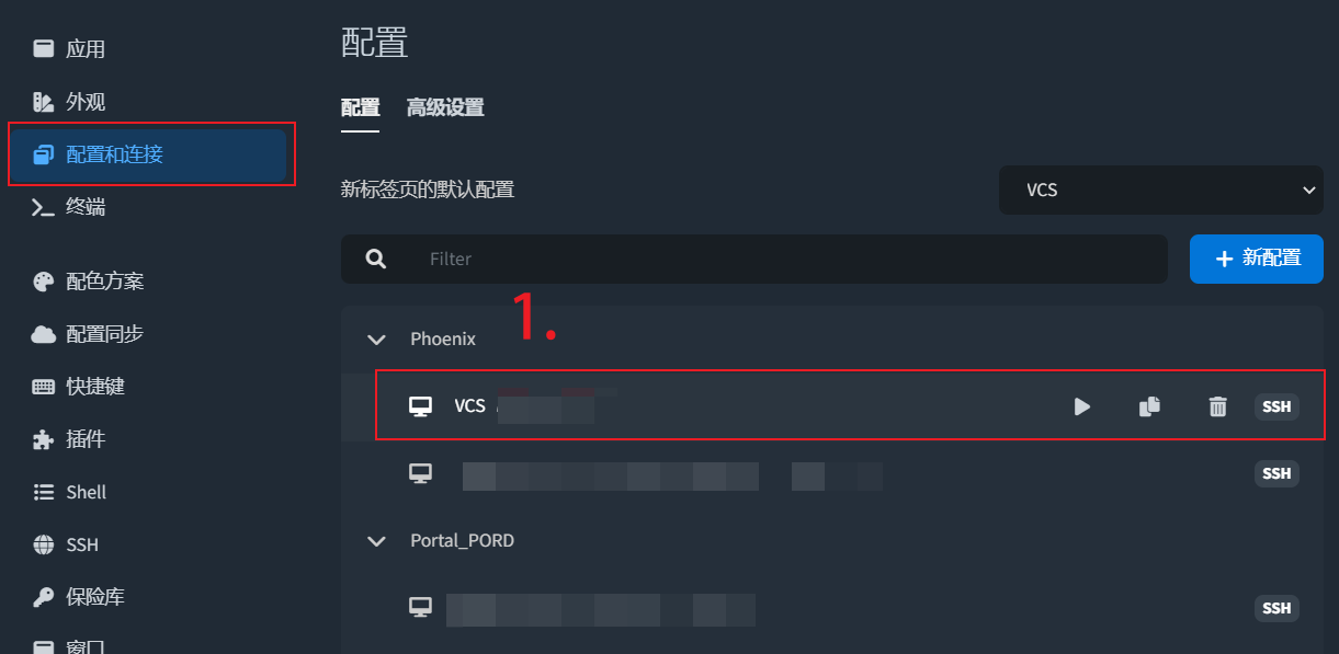 解决 tabby 登录远程时报错：Handshake failed: no matching key exchange algorithm-CSDN博客