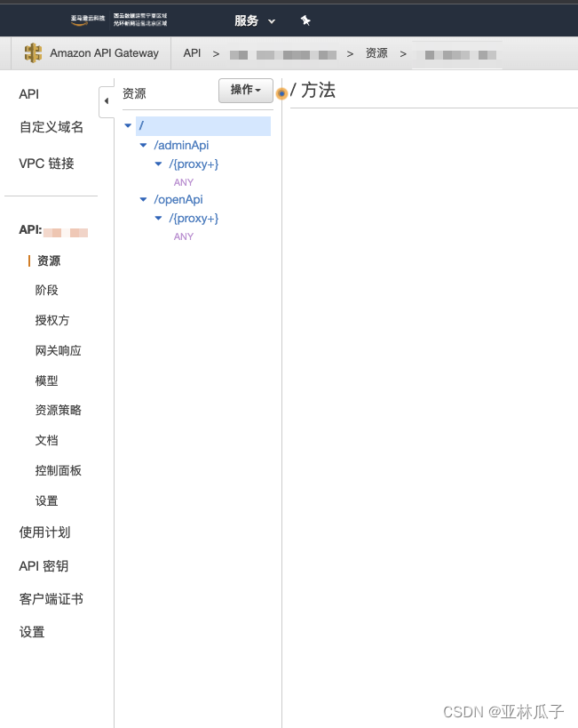 Amazon API Gateway使用IP白名单控制后端服务访问_gateway ip访问白名单-CSDN博客