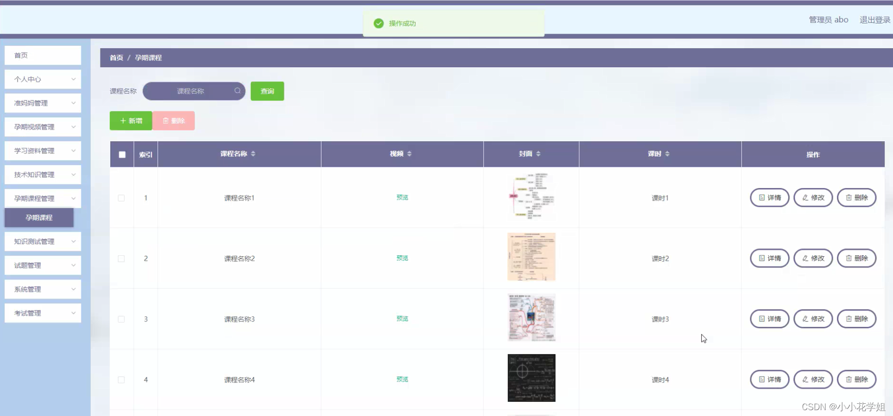 Springboot毕设项目准妈妈孕期交流平台0hc78java Vue Mybatis Maven Mysql Sprnig) Csdn博客