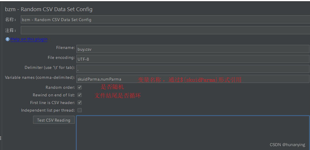 Jmeter 文件参数化(读取csv文件)jmeter读取csv文件 Csdn博客