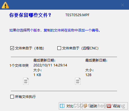 PEANUT插件扩展-CNC程序管理模块-CSDN博客