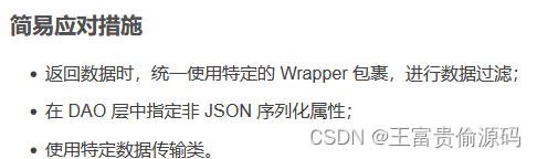 vAPI靶场通关过程-CSDN博客