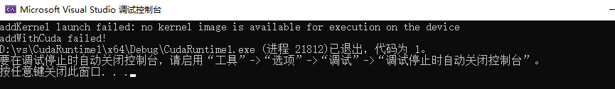 No Kernel Image Is Available For Excution On The Deviceno Kernel Image 
