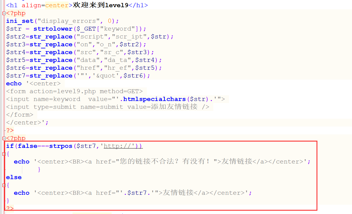 xss-labs （level1-16）保姆级教程_level xss-CSDN博客