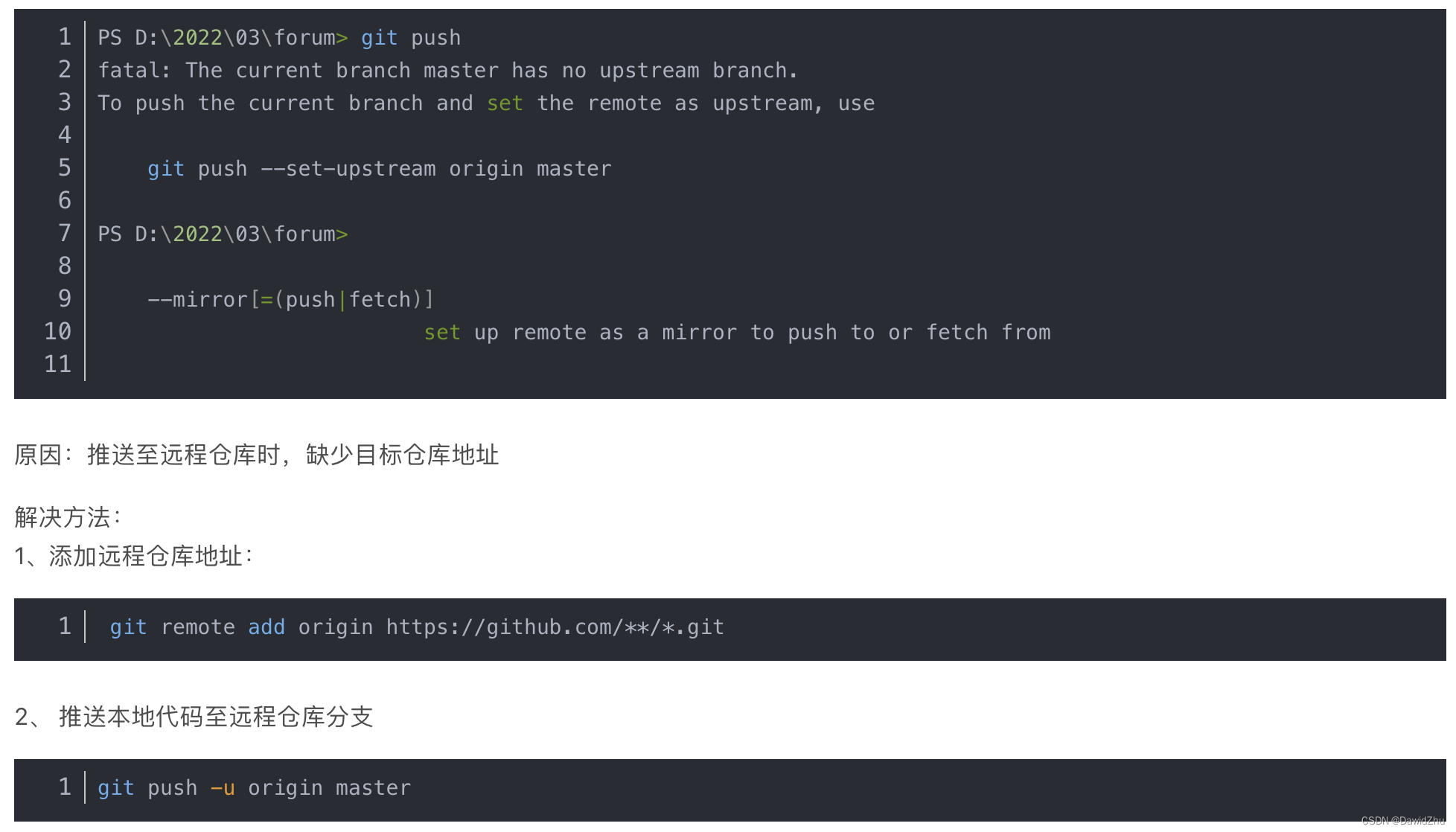 git issues_using 'master' as the name for the initial branch.-CSDN博客