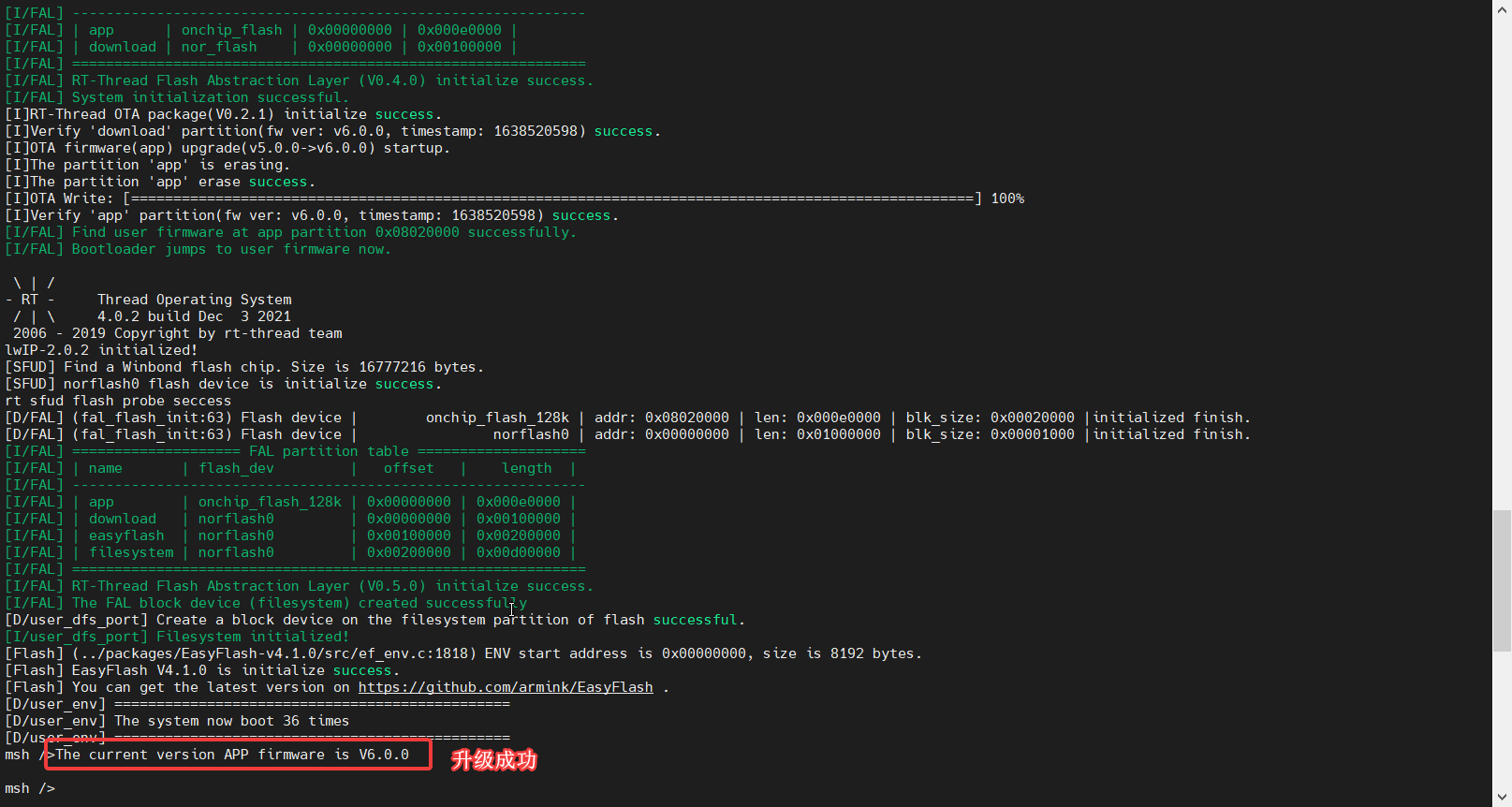基于RT-Thread Studio的FAL，EasyFlash，文件系统移植_rt-thread studio fal-CSDN博客