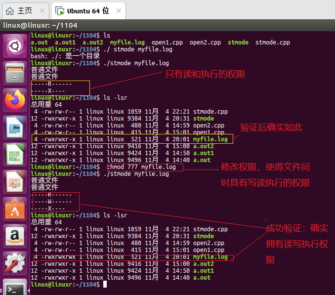 使用st_mode判断文件权限和文件类型_stmode判断文件类型-CSDN博客