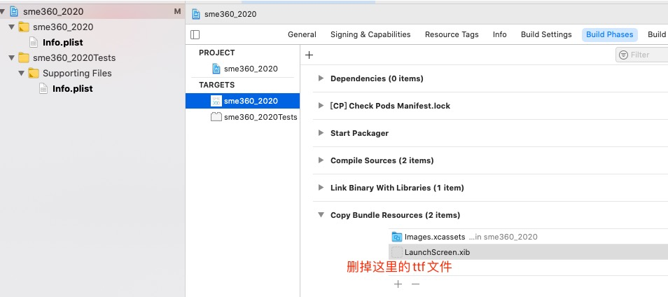 记录xcode和android调试器的报错合集_execution failed for task ':app:processdebugresour-CSDN博客