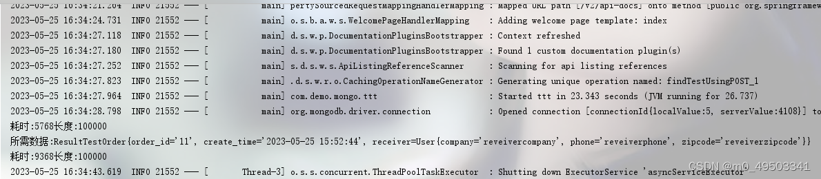 Java 如何实现MongoTemplate查询优化(只获取需要的字段)_mongotemplate只查询部分字段-CSDN博客