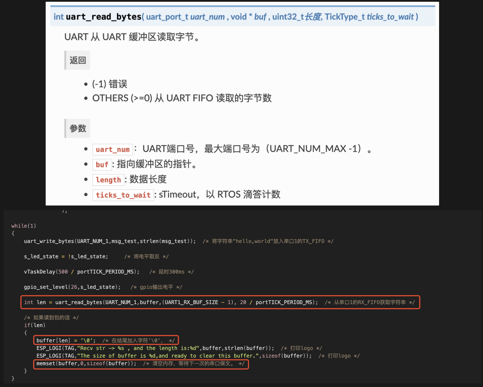 ESP32 + ESP-IDF ｜ 串口1 - 简单的串口回环测试_esp idf 串口调试-CSDN博客