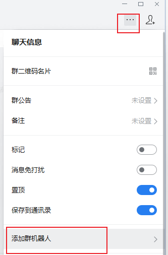 zabbix监控-企业微信webhook告警并使用markdown格式_报警 markdown模板-CSDN博客