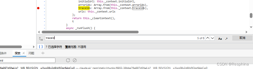 cladue 更新 加密参数Sentry-Trace 逆向（非必要参数）-CSDN博客