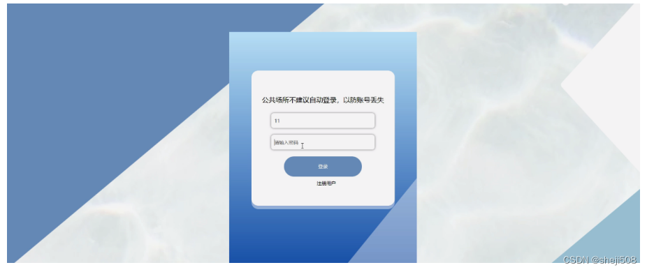 Python Django毕业设计家政服务管理系统（程序lwsheji508的博客 Csdn博客