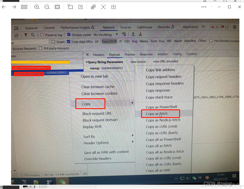 浏览器快速获取post提交的所有参数串浏览器查看post请求参数 Csdn博客 