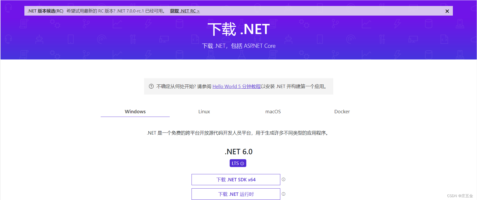 VScode搭建C#环境（.net课程）_dotnet vscode-CSDN博客