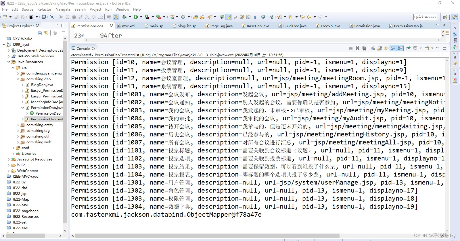 LayUI之动态树_layui tree_呼啦啦dxy的博客-CSDN博客