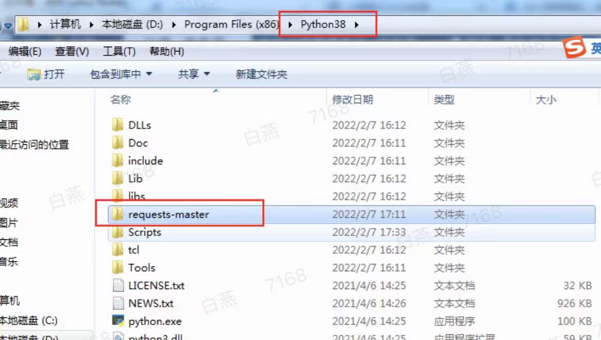 离线安装python requests库_pycharm requste库离线下载-CSDN博客