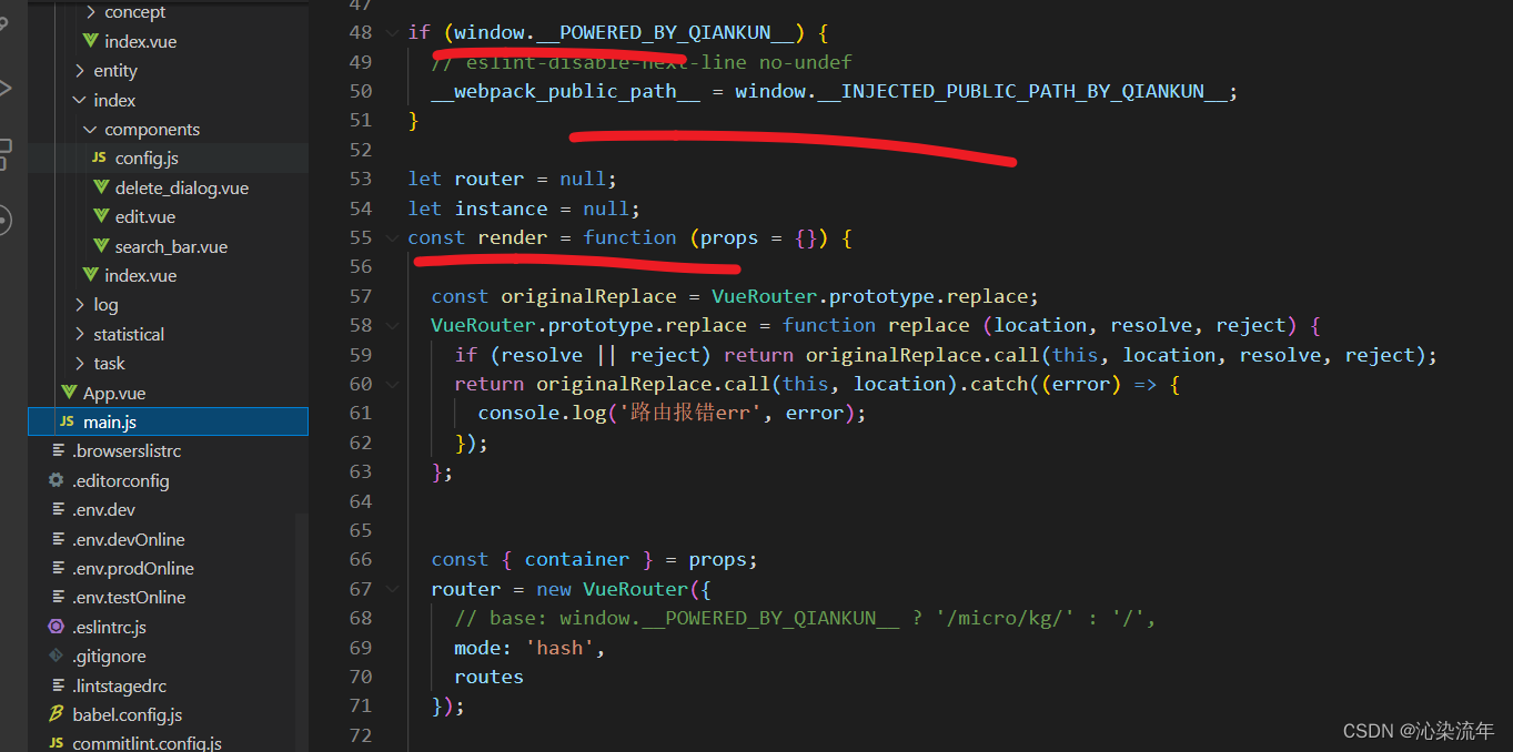 qiankun - 基座 vue2 + 子应用1 vue2_qiankun 挂载-CSDN博客