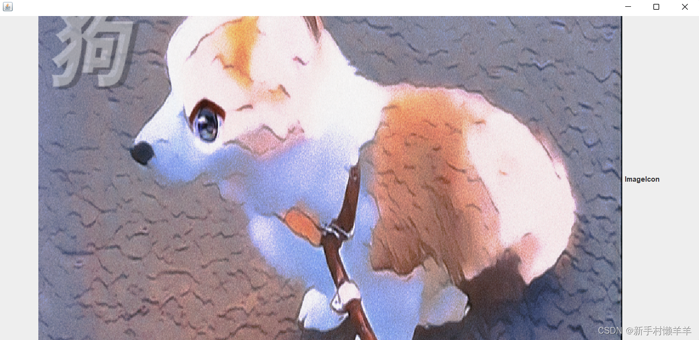 第十篇、jlable标签lable和jlable Csdn博客 
