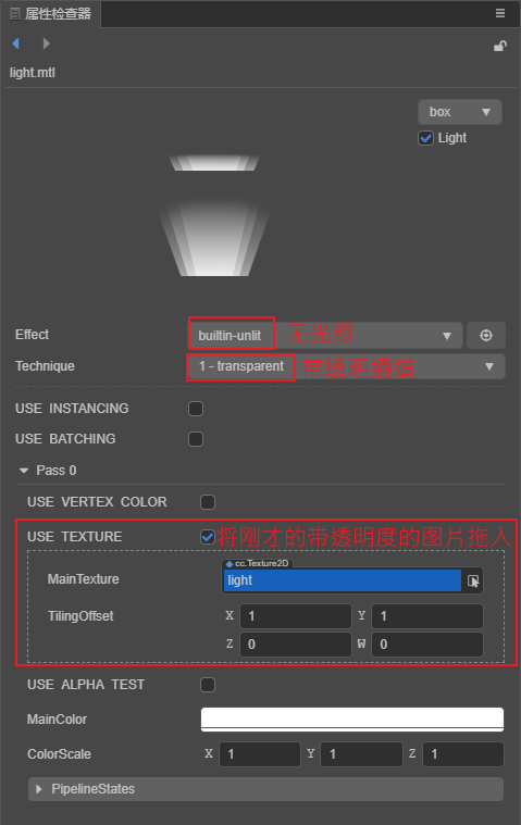 【Cocos 3d】Material 材质的使用_cocos material-CSDN博客