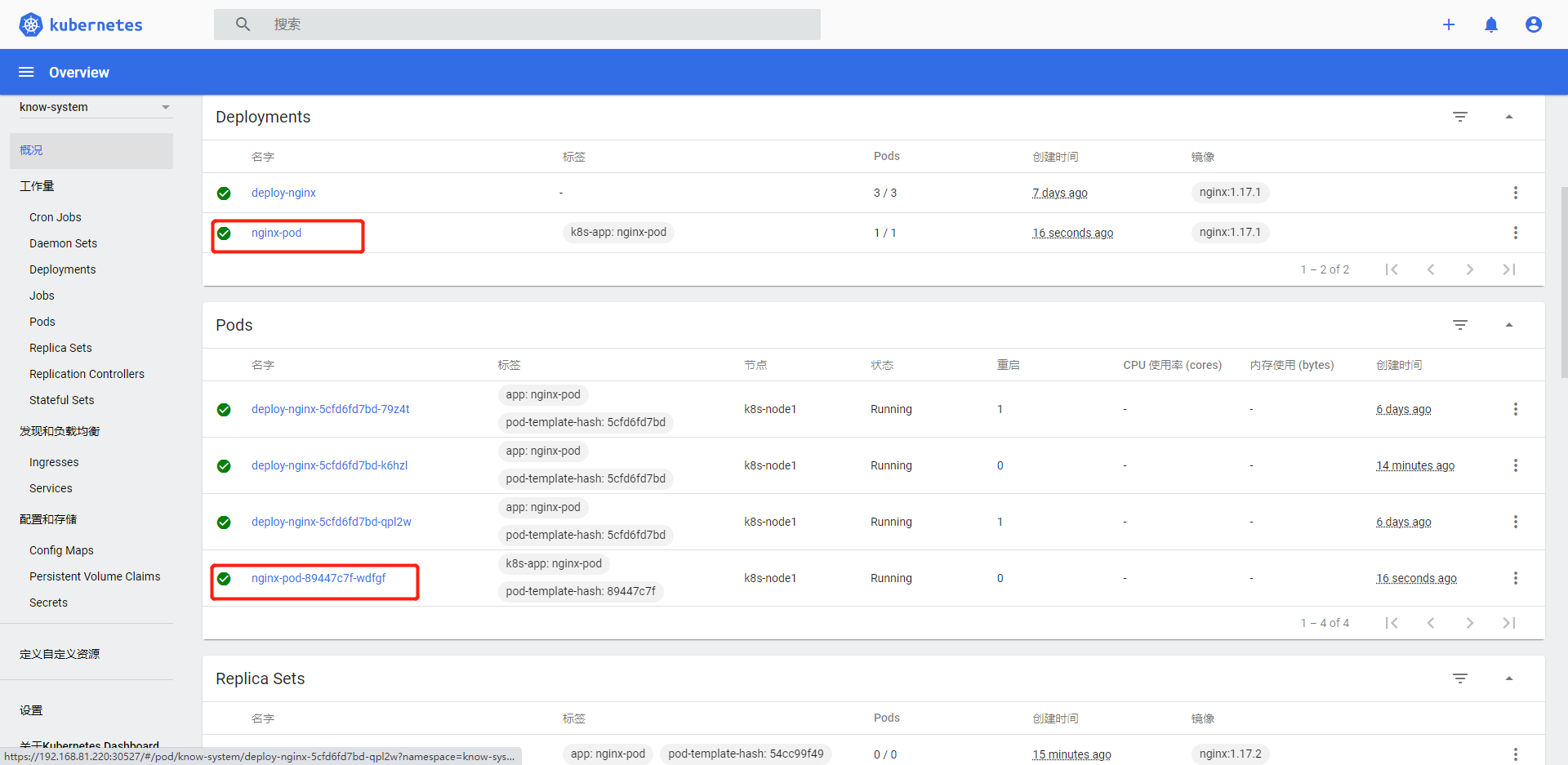 （四十三）kubernetes控制台dashboard图形化管理界面kubernetes Dashboard Csdn博客