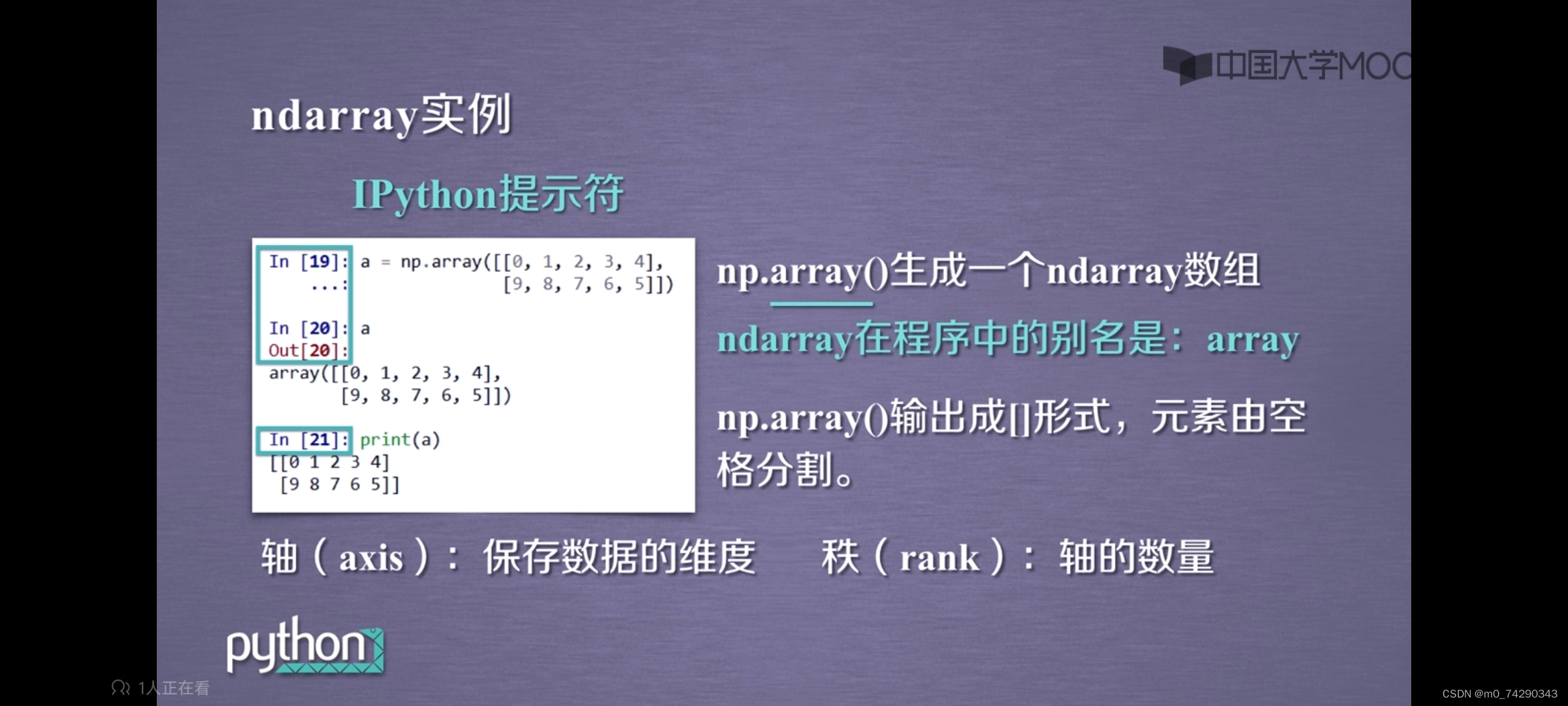 Python数据分析笔记python数据分析学习笔记 Csdn博客
