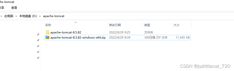 Apache-tomcat-8.5.82下载安装以及环境变量配置_tomcat8下载-CSDN博客