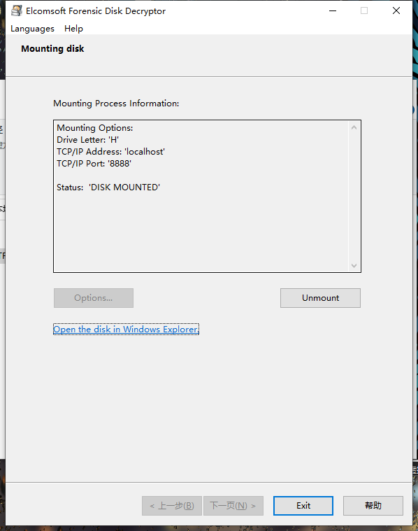 Volatility使用与实战_volatility使用教程-CSDN博客