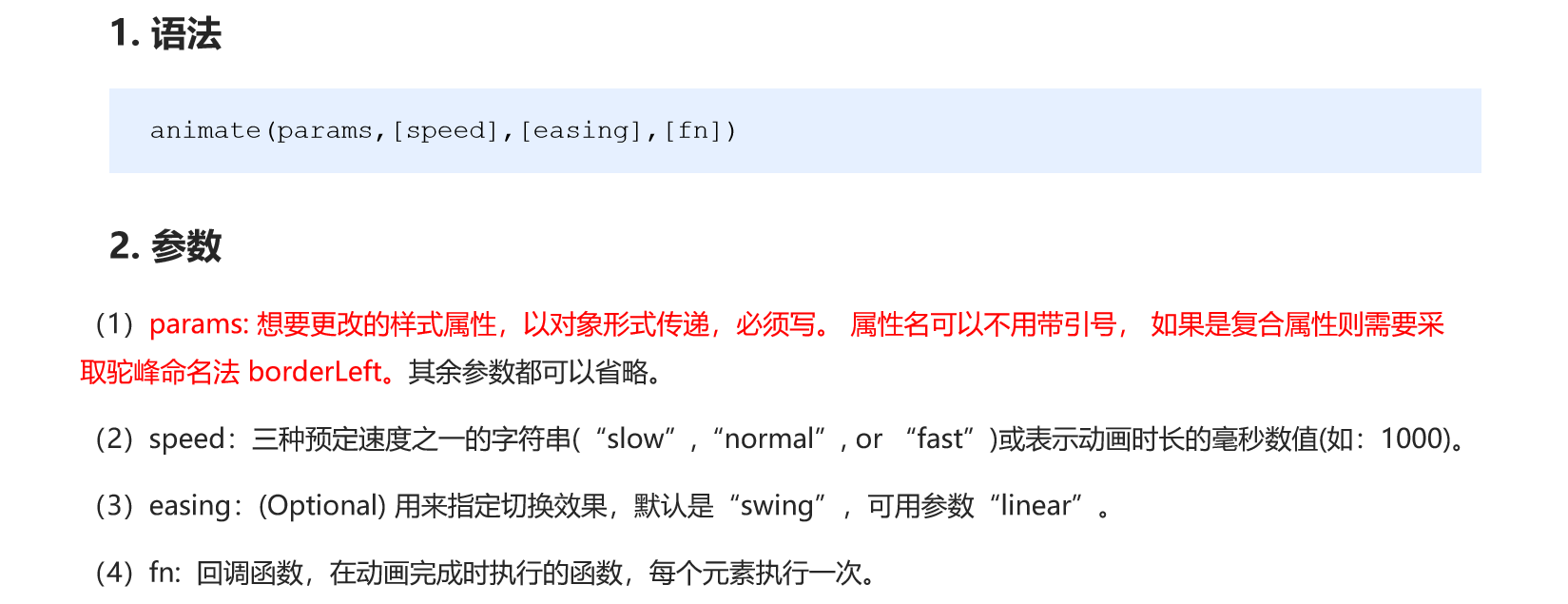 新手入门级jQuery学习_vscode使用jquery-CSDN博客