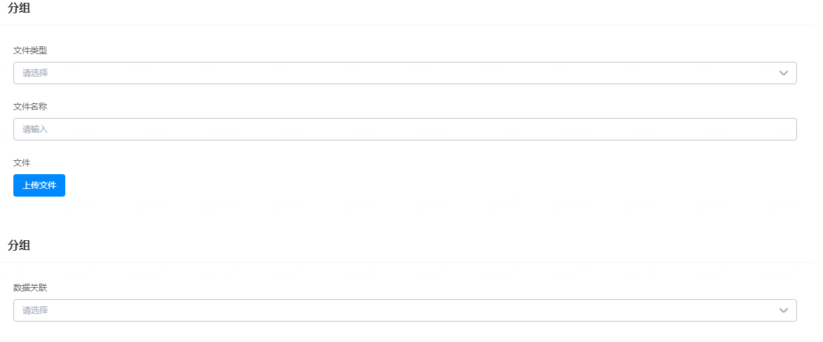 宜搭公式编辑upsert（）的应用宜搭upsert函数的写法 Csdn博客 