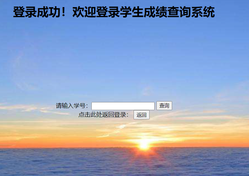 java web期末课程设计 学生成绩管理系统（mysql，jstl+el，Javabean）+增删改查，session域+servlet（基础易理解）_javaweb 学生成绩管理-CSDN博客