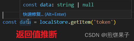 二次封装LocalStorage，添加ts类型支持_localstorageplugin.ts-CSDN博客