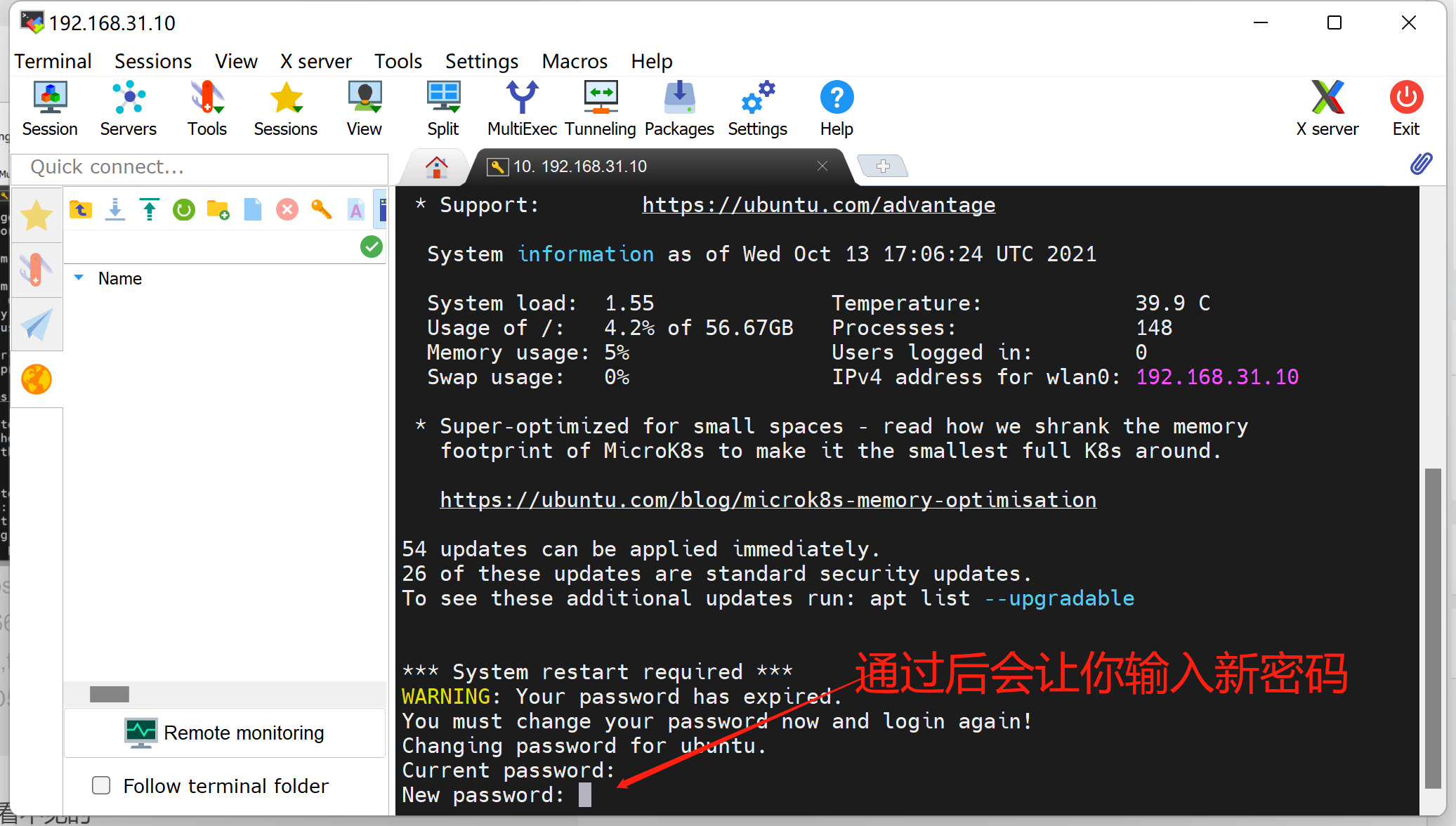 超详细树莓派4B安装Ubuntu Server无屏幕_ubuntu server for raspberry 4b-CSDN博客