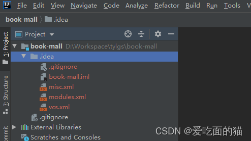 Git与Idea整合_git整合idea-CSDN博客